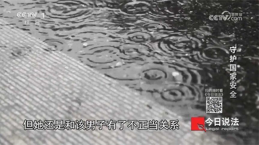 今日说法:这次《反间谍法》的修订有哪些重点和亮点?