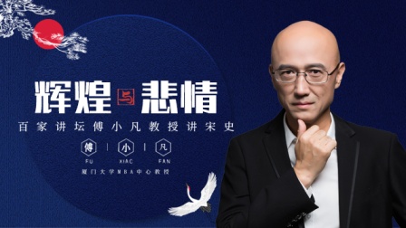 还原王安石变法史实,10分钟还原宋朝经济政策