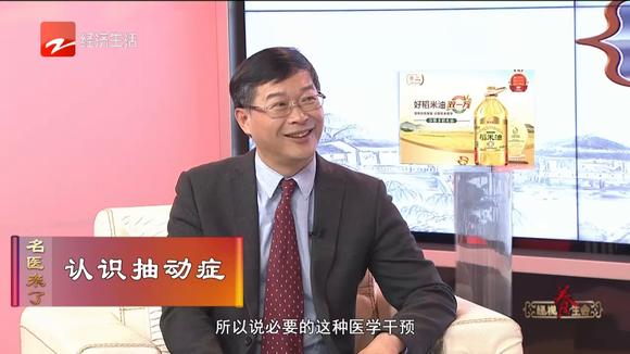 抽动症的治疗过程是怎么样的?一定要在专业医生的评估下进行治疗