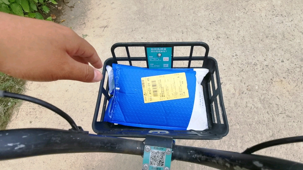 支付宝收钱码开箱