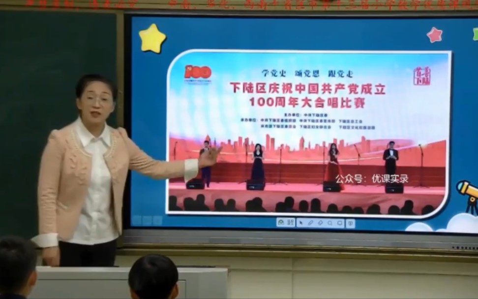 《用方程解决问题》公开课 【特级教师优质课】