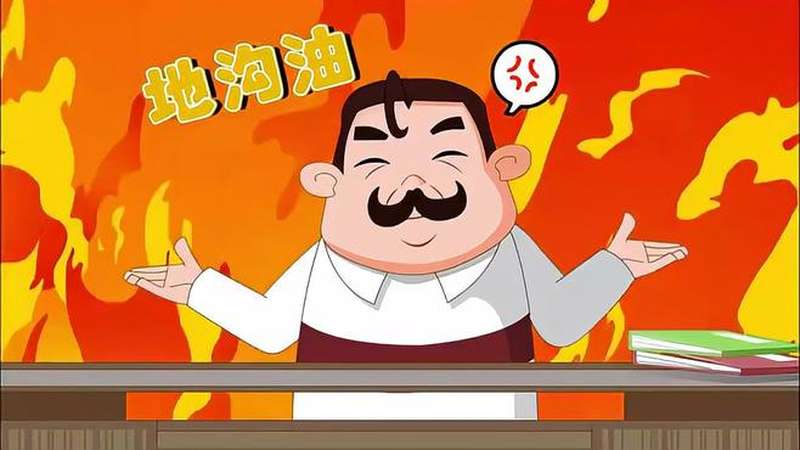 大智动漫1-6年级数学三年级上14.和倍问题与差倍问题