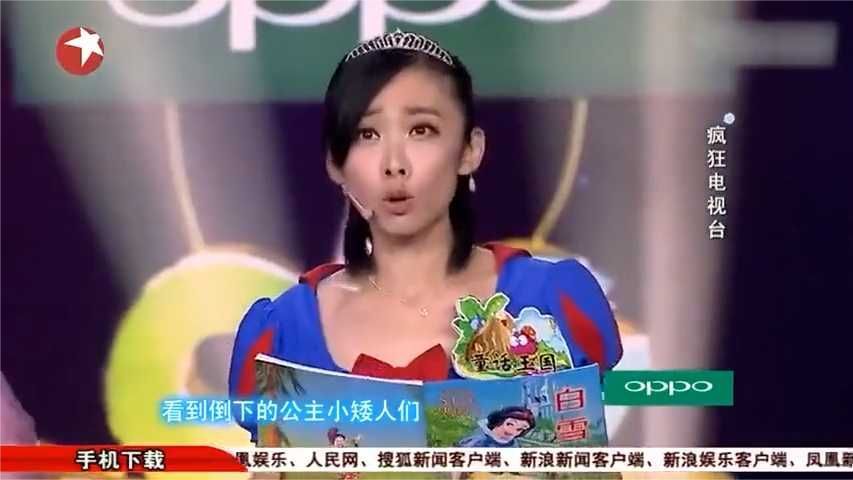 主持人节目大乱炖,演绎《疯狂电视台》,台词太牛了