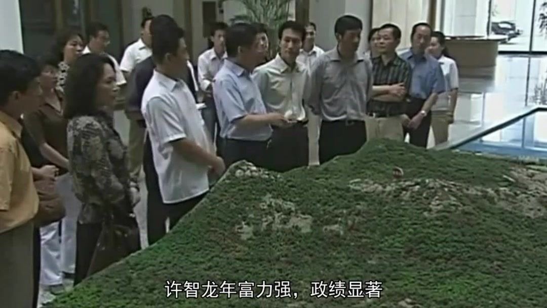 「秒懂百科」一分钟了解政协主席