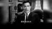 华人的骄傲,24岁的李小龙好莱坞电影面试片断,好帅,魅力四射啊