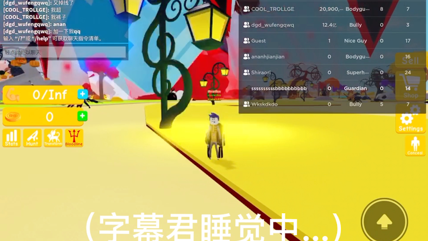 Roblox举重模拟器:重生不简简单单?
