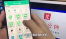 教你在手机开启无限分身模式!能无限多开微信、头条、支付宝!