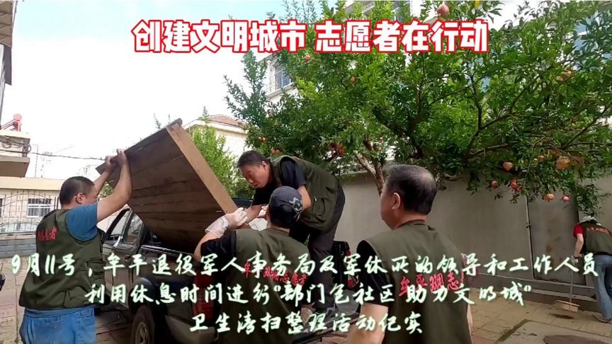 深化志愿服务 建设幸福牟平/致敬牟平双拥志愿者!