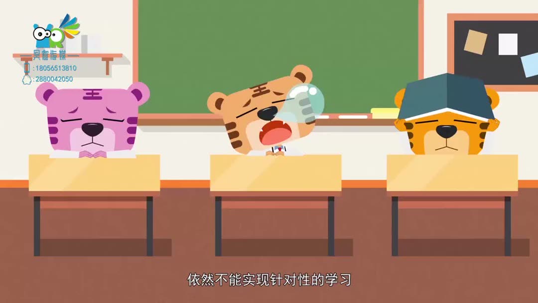 昊睿传媒★哈皮虎APP动画 FLASH动画