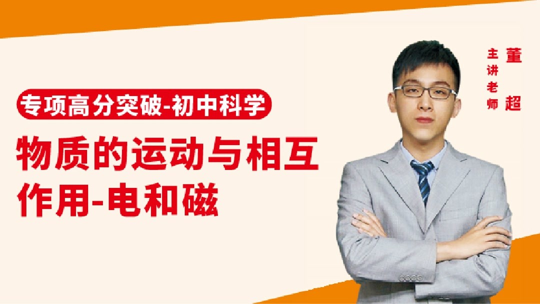 探究影响通电螺线管磁性强弱的因素的实验