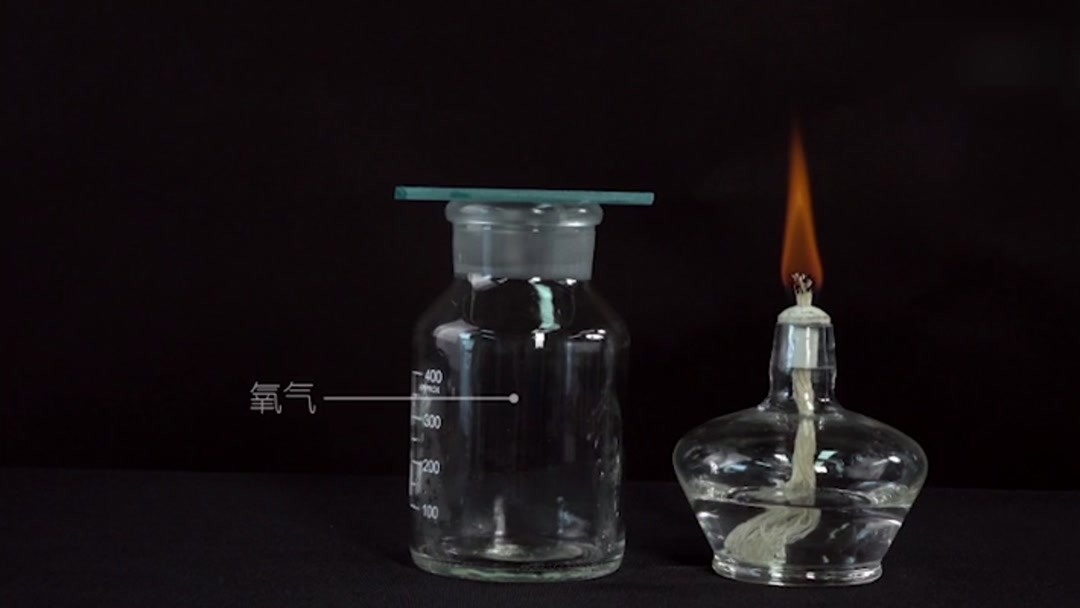 实验视频:木炭在空气和氧气中燃烧