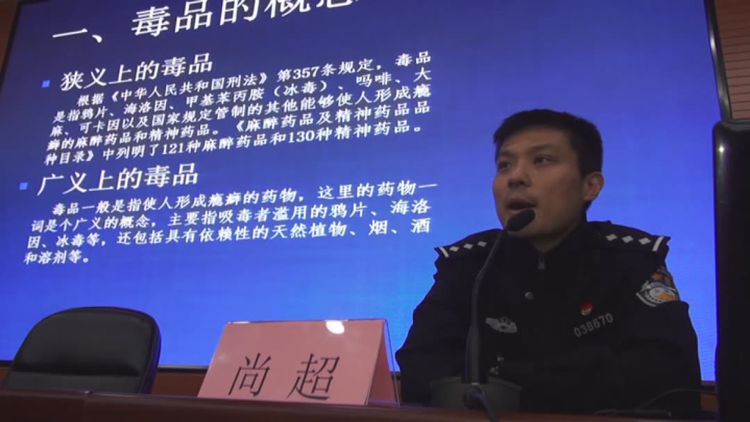 海淀区禁毒办开展禁毒宣传进校园系列活动