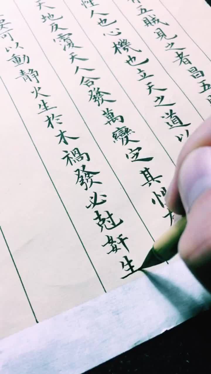 写小字笔法可以稍简单主要在结体上把握好多与帖对比就会有大的进步