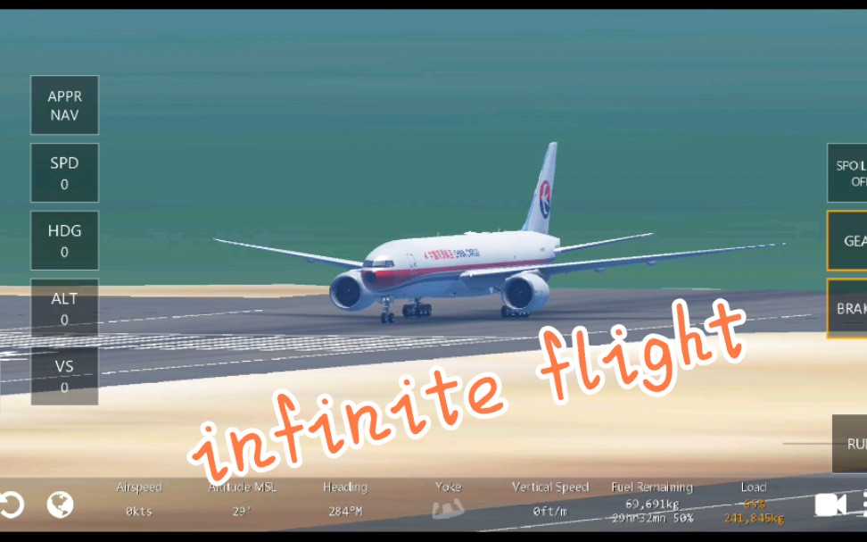 无限试飞—那么就不更了,要掉粉了。