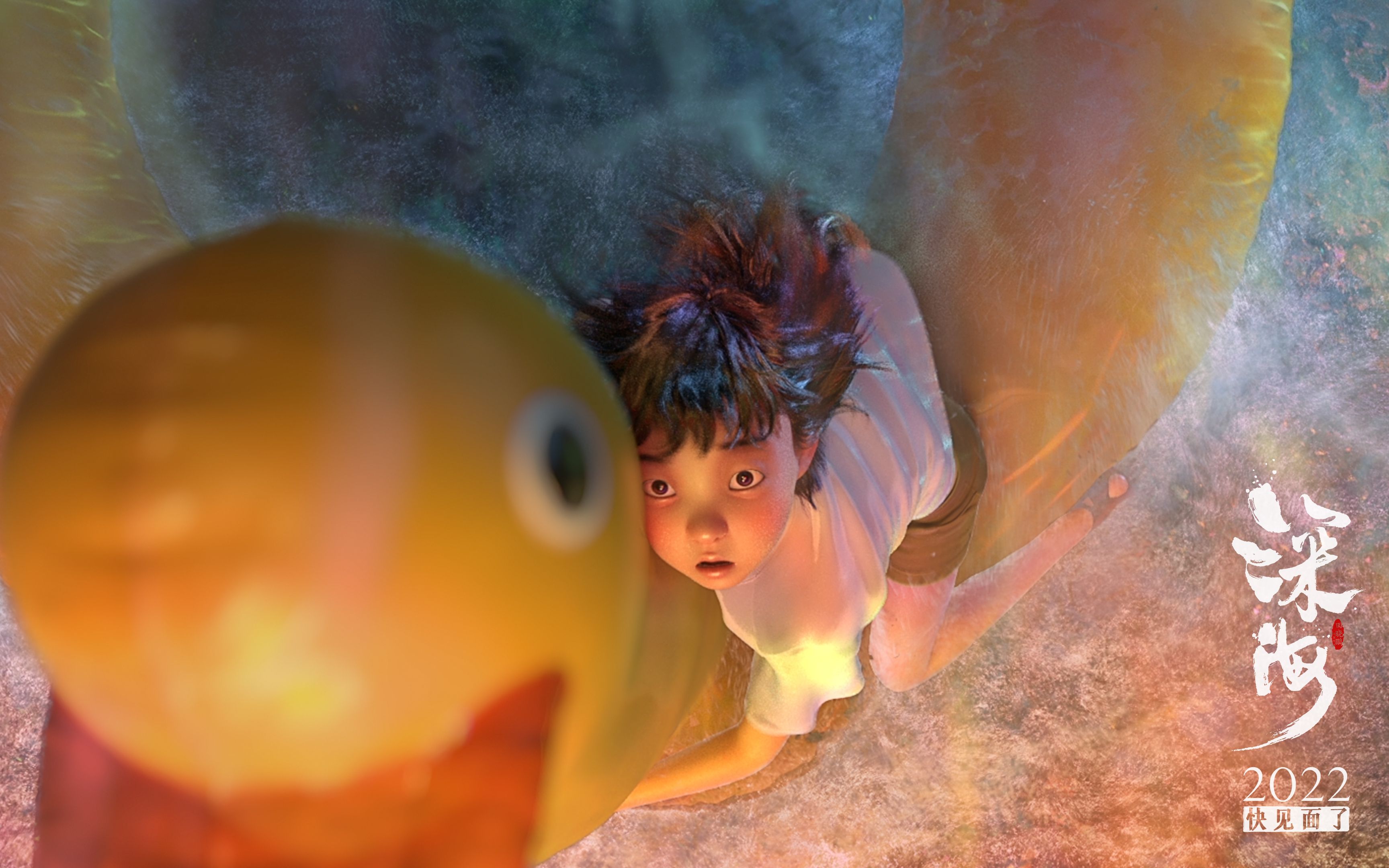 【华预/动画】《深海》终极版预告片点评 聚焦心灵困境让人肃然起敬!