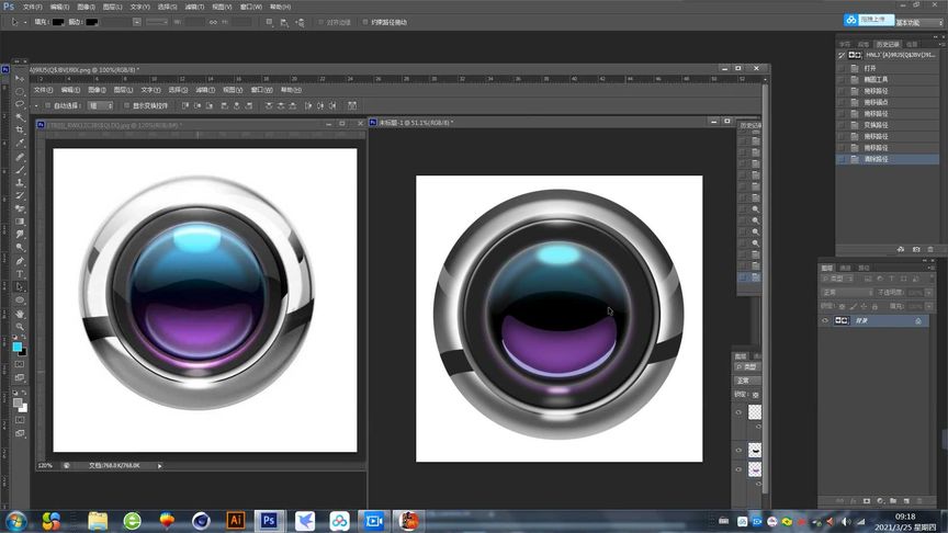 设计总监再次讲解这个PS高质感的按钮 加进一些小细节