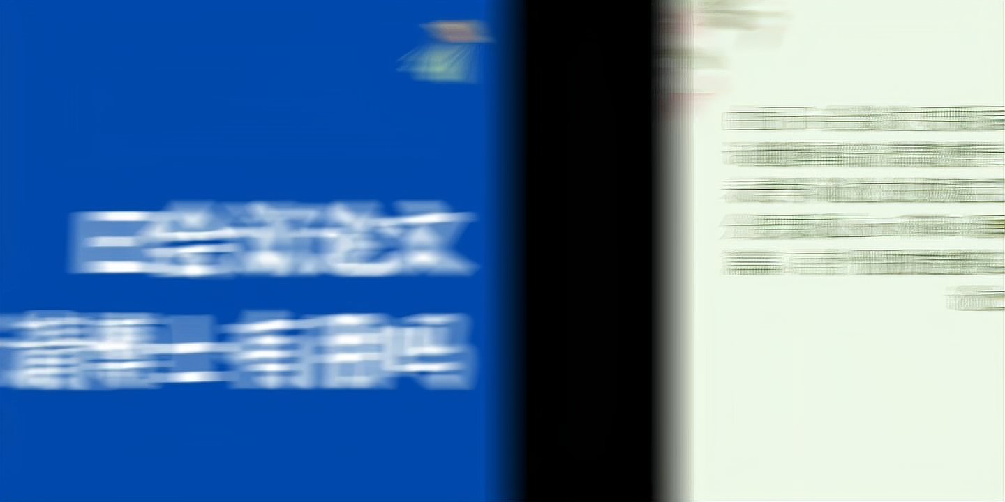 EI会议论文申请博士有用吗
