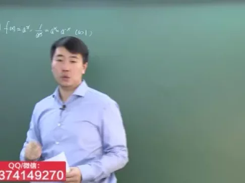 赢鼎教育 高一课程指数对数及幂函数练习