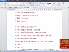 Cad视频教程cad室内设计cad教程视频_1