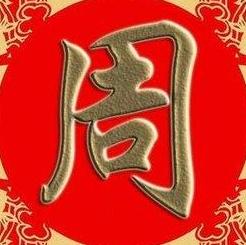 周口视野 
