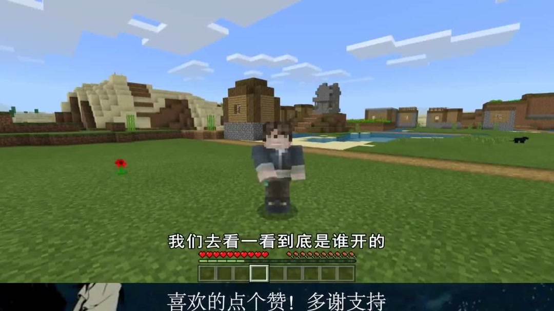 【呆呆解说】我的世界:爆爆抢走熊孩子的客源,气得他来找上门来