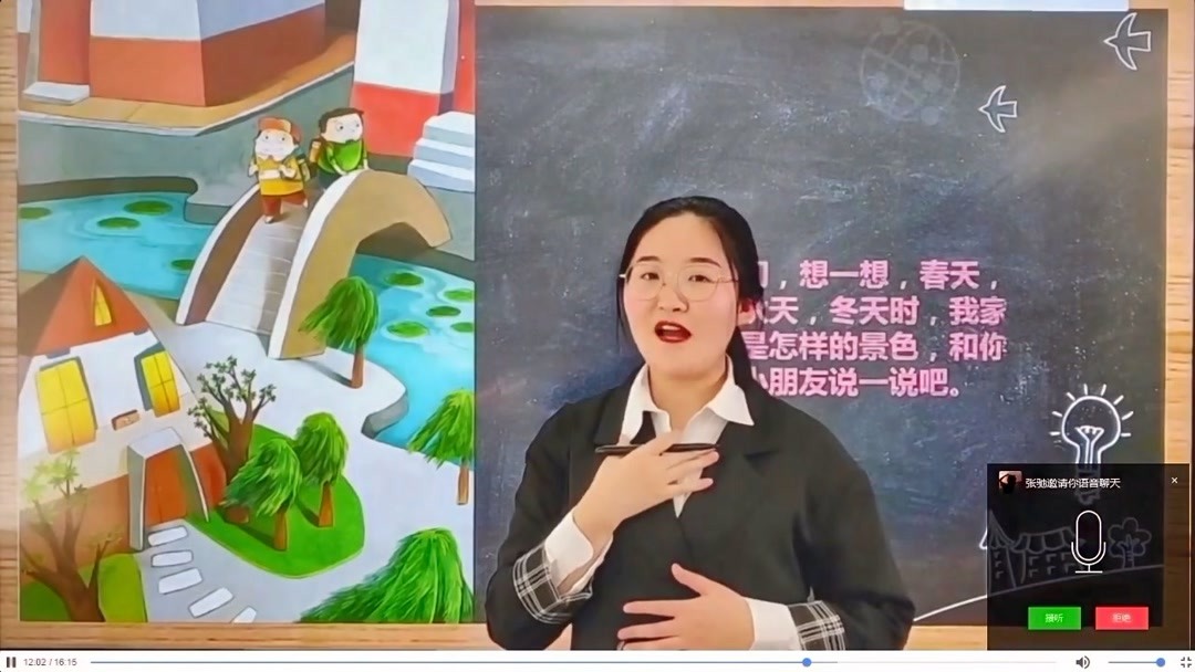 幼小衔接公益课程---综合训练