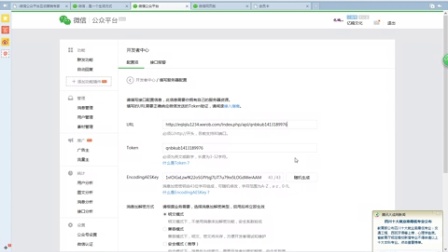 【亿鸥微信互动】微信公众平台教程1