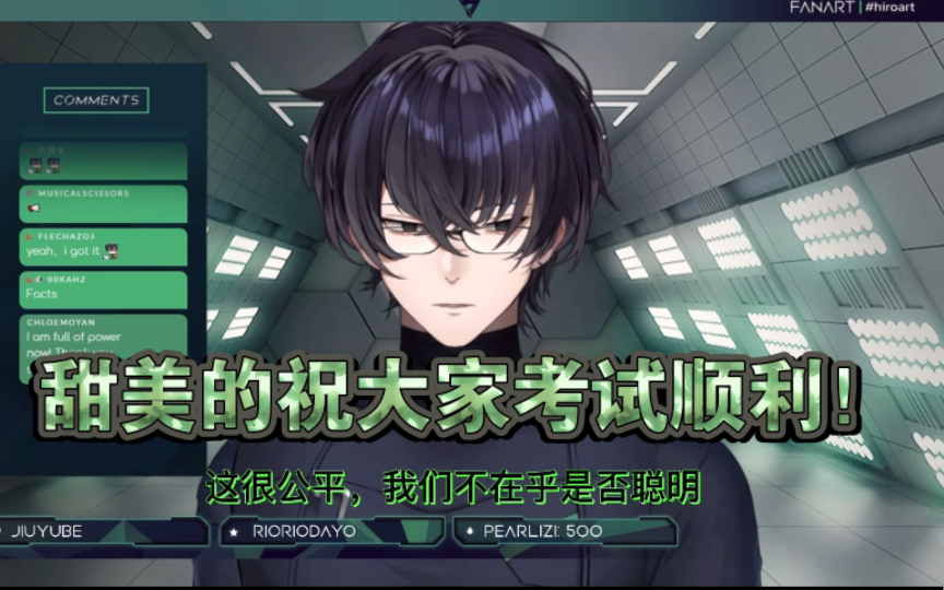 【Murasaki Hiroshi/熟切】Sensei说:甜美的你们考试心态要放轻松!