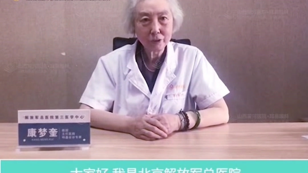 山西黄河耳鼻喉特邀康梦奎专家:打呼噜有哪些治疗方法?