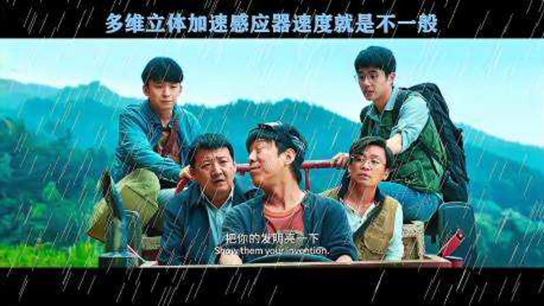 多维立体加速感应器速度就是不一般