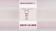你们的答案是?#烧脑推理