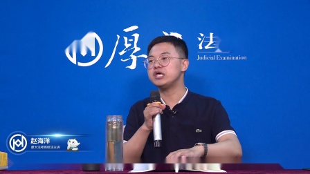 17.第十一章 商标法-2021年厚大法考-商经法-119必背-赵海洋