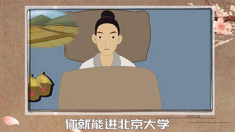 我曾走在 俞敏洪 俞敏洪老师励志演讲,你的人生,依然靠你自己