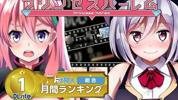 【自制Flash游戏】后宫公主SWF版编