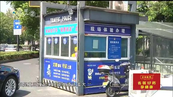 电瓶车逆行打手机 撞死环卫工