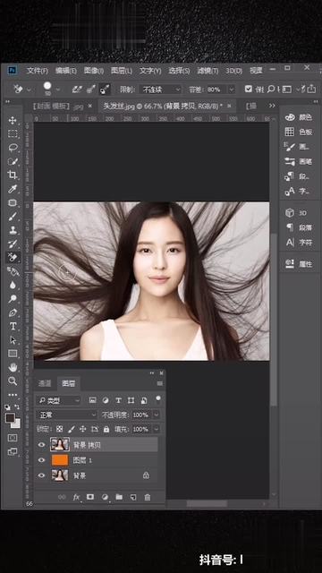 ps小技巧,背景橡皮擦抠头发丝效果,语音详细讲解版ps技巧