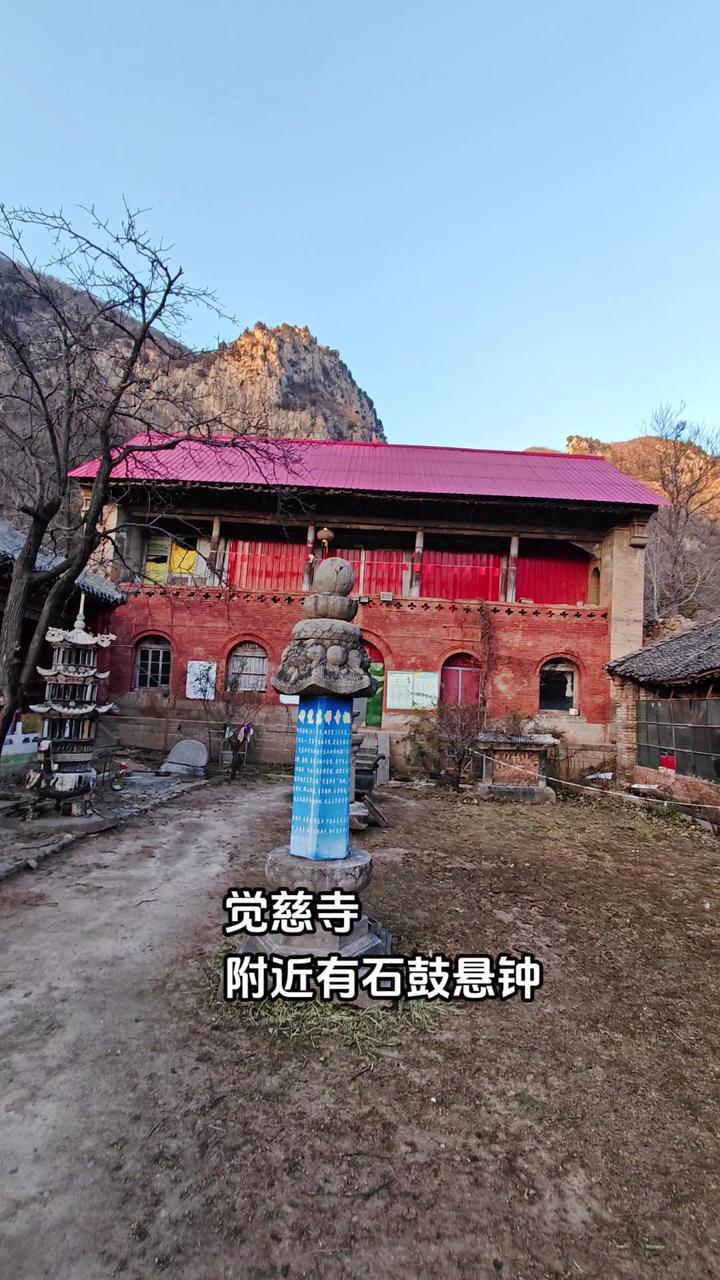 皇家寺院悬钟寺,宋代御赐匾额藏在娲皇宫石刻馆#古建筑之美 #古村落...