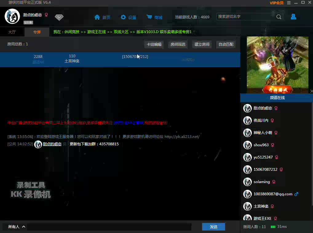 【游戏王ADS】那些年遗忘的游侠平台