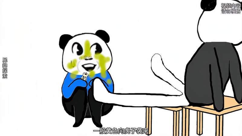 不要相信你拉肚子时的,任何一个屁,否则可能会像二哥一样惨