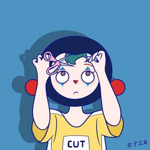 十三白 