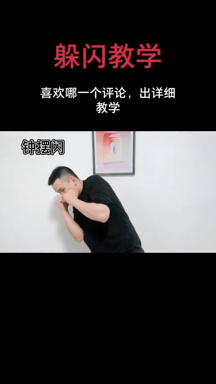 喜欢哪一个评论,出详细教学