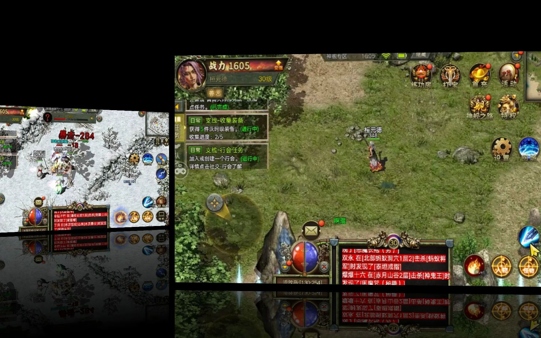 传奇3怀旧版,传奇3传奇重燃手游传奇世界手游传世怀旧传世元神烈火...