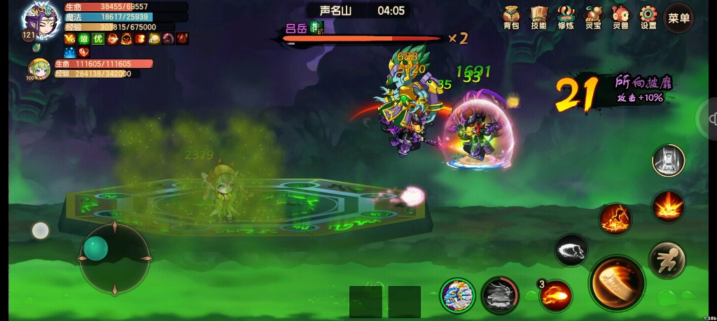 吕岳的瘟疫剧毒伤害不高啊(联动《小花仙秋季篇》)