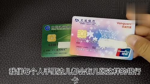 银行卡号里的数字是什么意思?银行柜员说自己说漏了嘴,赶紧提醒家人