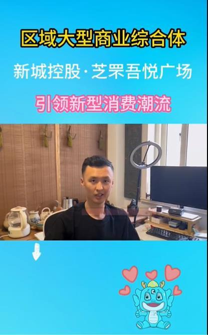 区域大型商业综合体,引领新型消费潮流