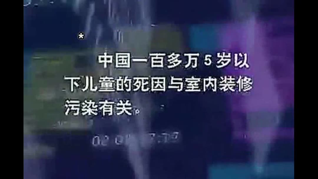 甲醛的中毒症状,严重者竟有生命的危险~