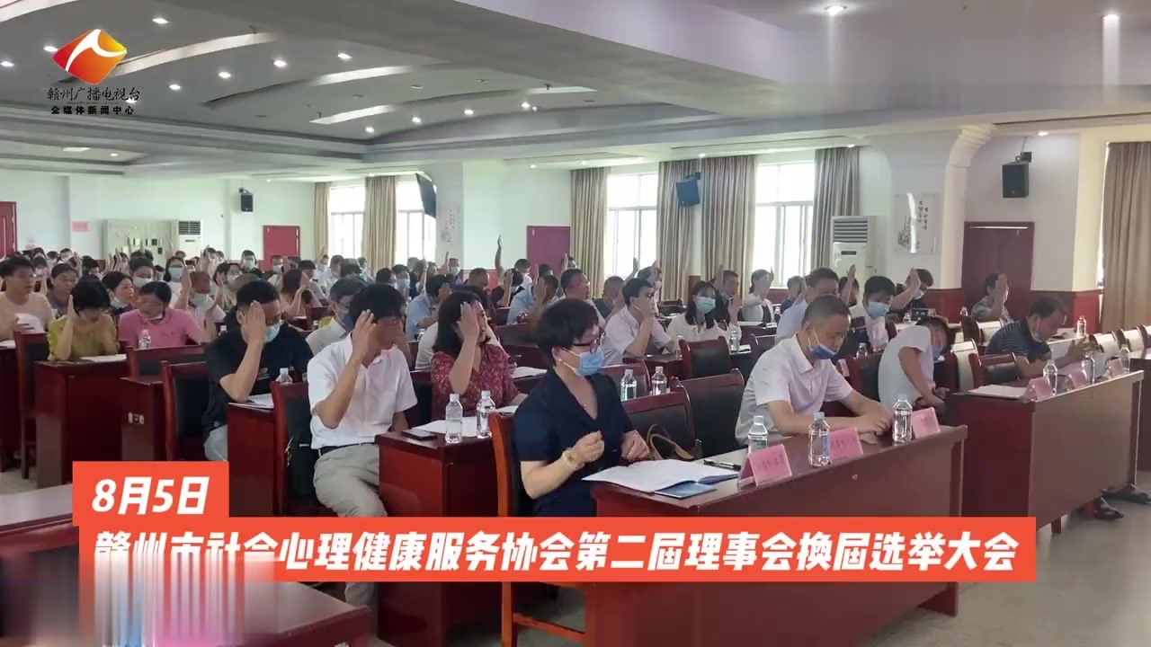 赣州市顺利完成3年全国社会心理服务体系建设试点任务#江西赣州