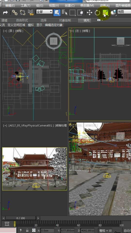 3DMAX教程-古建筑渲染参数