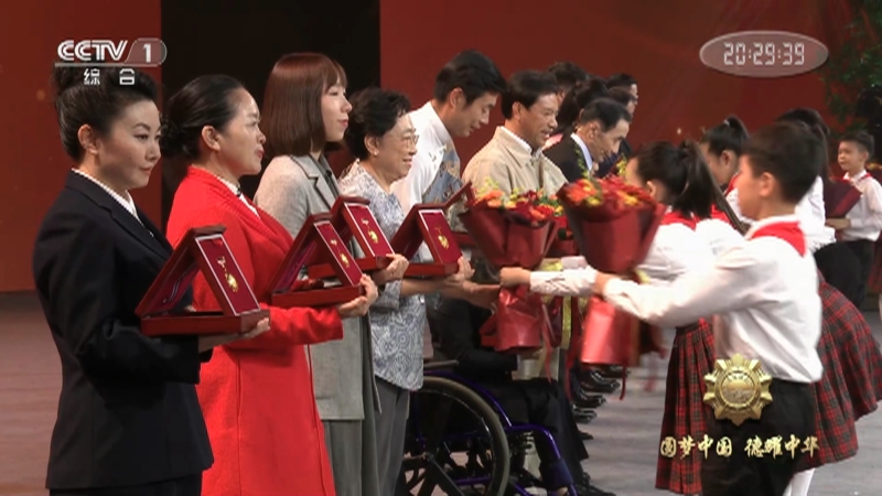 [第八届全国道德模范颁奖仪式]全国助人为乐模范