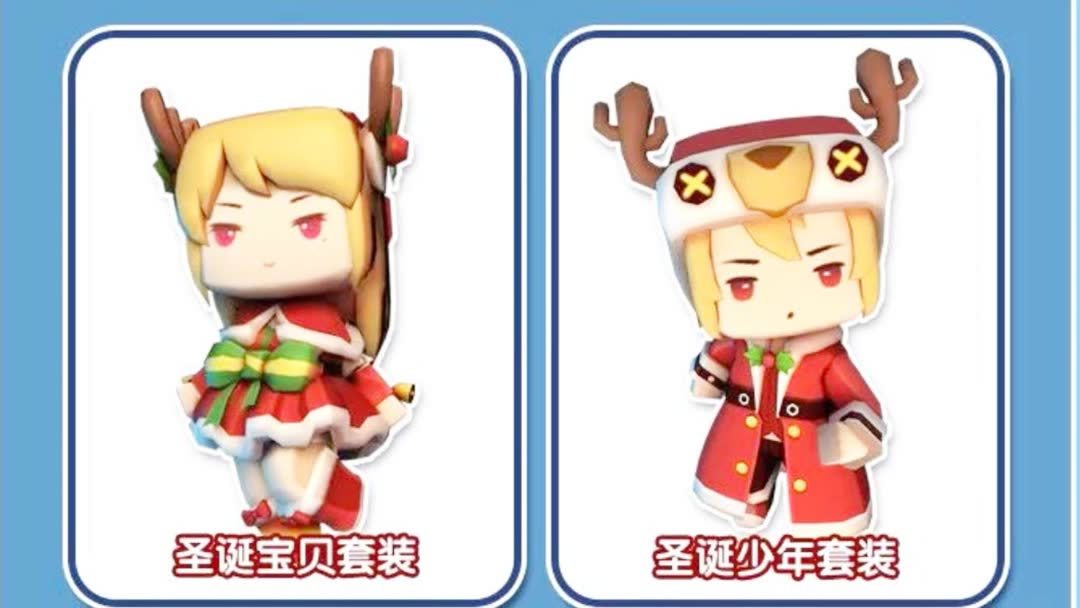迷你世界:新出的3款皮肤,圣诞情侣皮肤,美人鱼来自海底王国!